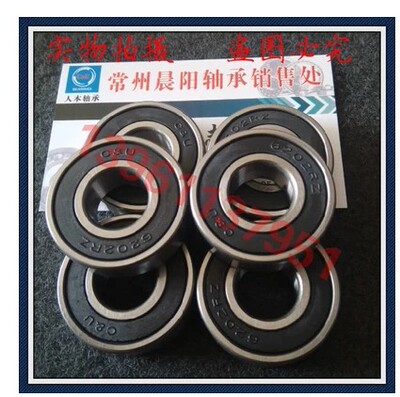 正品人本C&U轴承6311-2RZ 180311 C3 内径55*外径120*高度29mm