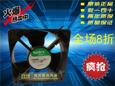 NIDEC 12038 TA450DC B33534-55 24V 0.45A 12CM变频器大风量风扇