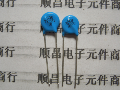 7D221K 压敏电阻 7D-221K 电阻 7D221 220V 221 (20只)