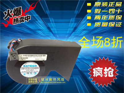 原装  OptiPlex GX280 CPU风扇 DB13733-12VHBPA