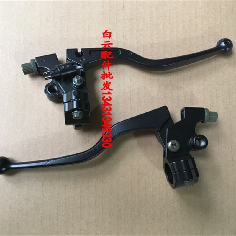 250150摩托车左手把手柄离合器手把架右刹车手把架座子镜座子总成