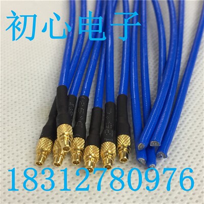 MMCX公直头50-2高频同轴信号半柔线MMCX-JB2 RG405蓝色半柔连接线