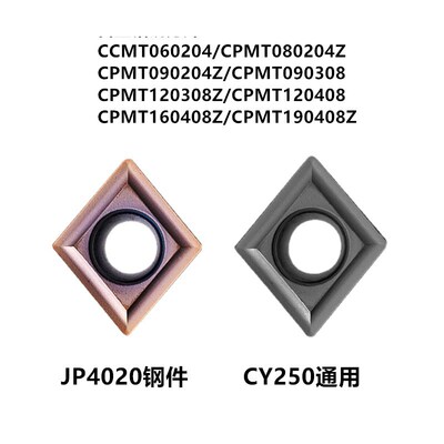 替代数控刀片CPMT120408Z 060204 080204 090308 160408 CY250