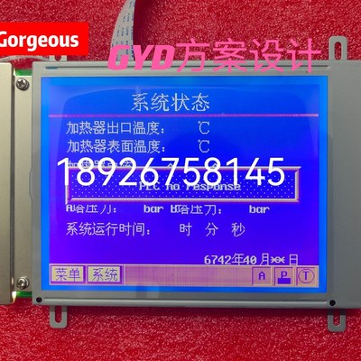 全新HLM8619-040300液晶屏HLM8620-6 HLM6323-040300液EW50376NCW
