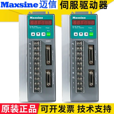 原装迈信交流伺服驱动器EP100B-2A 3A凯恩帝SD100 EP100 EPX包邮