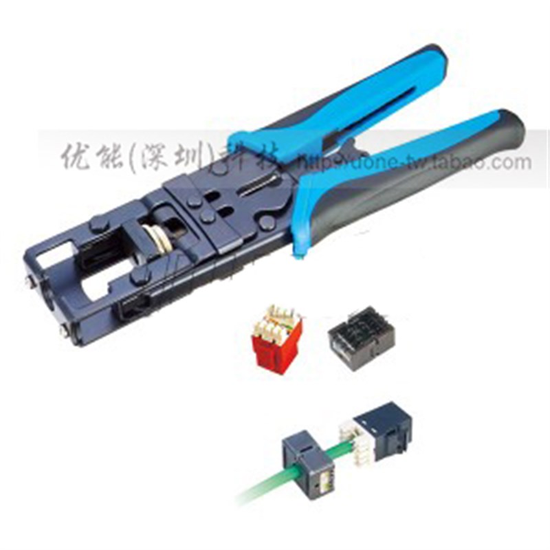 Compuduit 180度康普达网络泛达模块打线钳超6A屏蔽压接工具刀