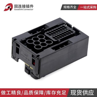 汽车连接器1473252-1ECU电脑控制系统40P板端黑色插头1473255-1