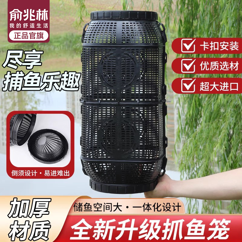 捕捉鱼神器捕鱼笼网笼新款抓鱼网龙虾黄鳝泥鳅网新型鱼笼只进不出