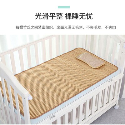 凉席儿童竹席双面席50/60/70/80/90/100/110/120宽180/190/200长