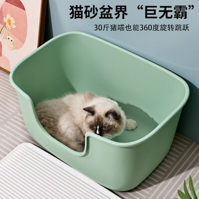 巨黄油巨型猫砂盆开放式超大号防外溅猫厕所猫屎盆布偶缅因猫沙盆