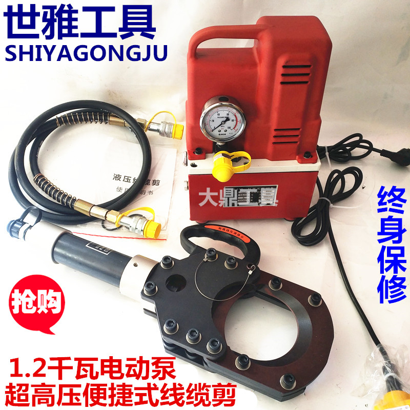 便捷超高压线缆剪 电动剪线钳CPC系列电工M工具铜铝铠装线缆剪断