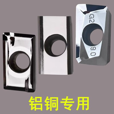 1604铝用铣刀片APKT160404PDFR-MA 160408-G2 MA3高光飞面刀粒