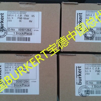 burkert宝德電磁阀6213EV 00221606原装6213EV有现货
