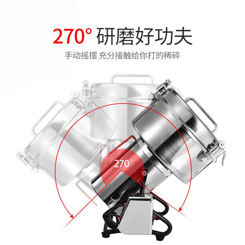 运邦3500克中药材粉碎机杂粮磨粉机打粉机超细商用大型干磨研磨机