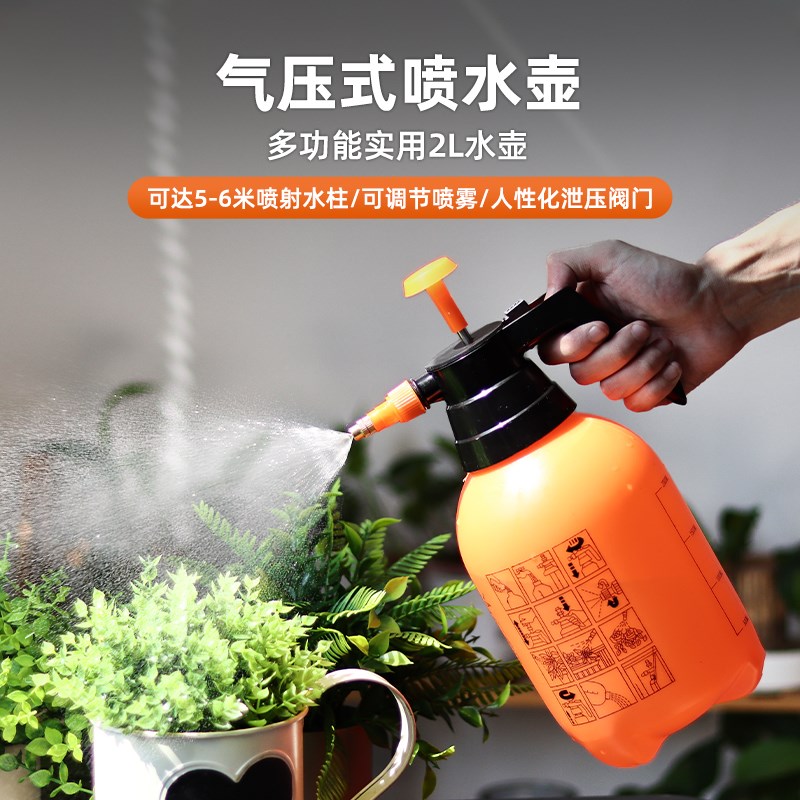 喷壶气压式手动浇水壶家用养花消毒专用大容量喷水壶园艺洒水壶