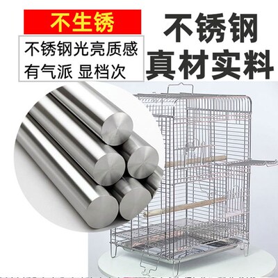 鹦鹉笼鸟笼不锈钢横丝豪华别墅洗澡繁殖箱小号玄凤虎皮牡丹专用笼