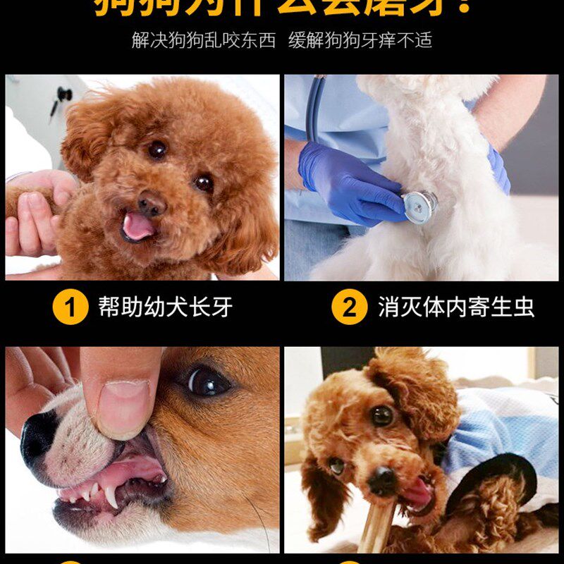 狗狗零食磨牙棒耐咬泰迪训狗洁齿骨咬胶小型幼犬宠物比熊磨牙10罐