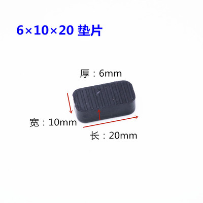 61020玻璃垫块塑钢铝合金门窗安装下垫高块助提升夹托塑料