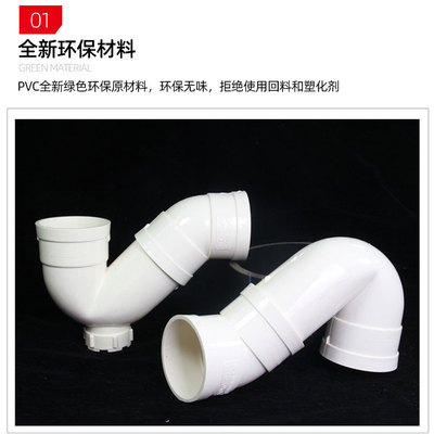 PVC存水弯 防臭P弯头S型弯50带检查口75接头P型110下水管配件大全