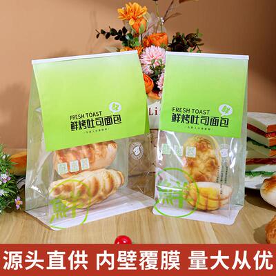 铁丝卷边封HCU口透焙明鲜烤吐司4袋子7片切片面包烘50克土包装司