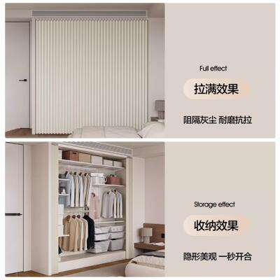 衣柜挡门帘折叠VPU柜遮帘衣帽间防尘帘开放式无门大衣柜帘遮丑帘