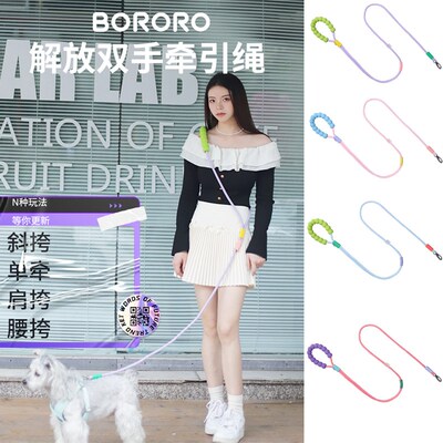 BORORO狗狗牵引绳斜挎解放双手中大型犬防爆冲防挣脱P链遛狗绳子