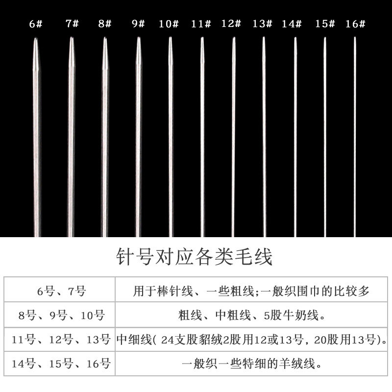 环形棒针循环针不锈钢编织工具手工棒针毛线针毛衣针工具