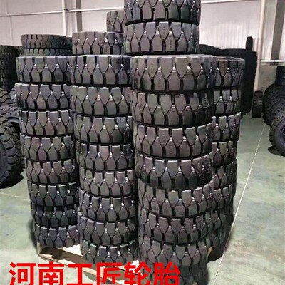 装载机铲车小叉车实心轮胎17.5/23.5-25防扎加厚3050龙工半实心胎