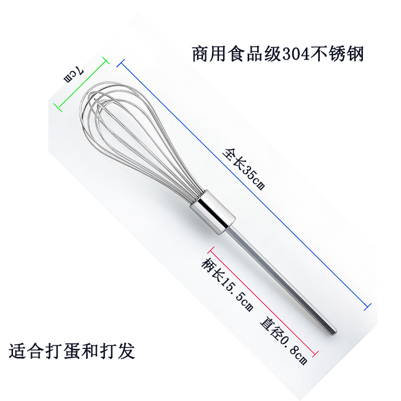 电钻打蛋器搅拌棒配件头电动商用和面糊麻酱肉馅机手加长杆不锈钢