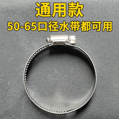 65消防水带卡箍管卡强力美式喉箍抱箍管箍管夹水管支架桥架卡扣50