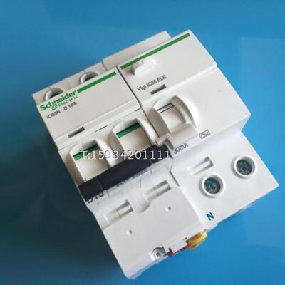 漏电断路器IC65N-2P D16A+Vigi IC65N ELE 2P 40A 30mA漏电开关