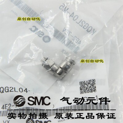 全新原装SMC 接头KQG2L04-M5/KQG2L08-03S