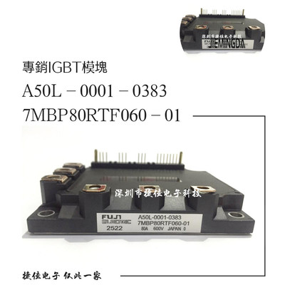 原装6MBP150RTC060-01 6MBP160RTA060-01 6MBP100RTC060 80RTA RU