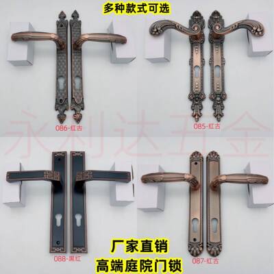 庭院门拉手铝艺门拉手锁简约现代铝艺门锁围墙门通用锁欧式红古铜