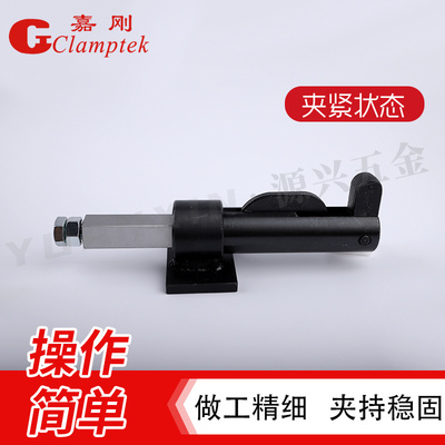 嘉刚推拉式快速夹具CH-30509M 30519M 30609M 30619M工装焊接夹钳