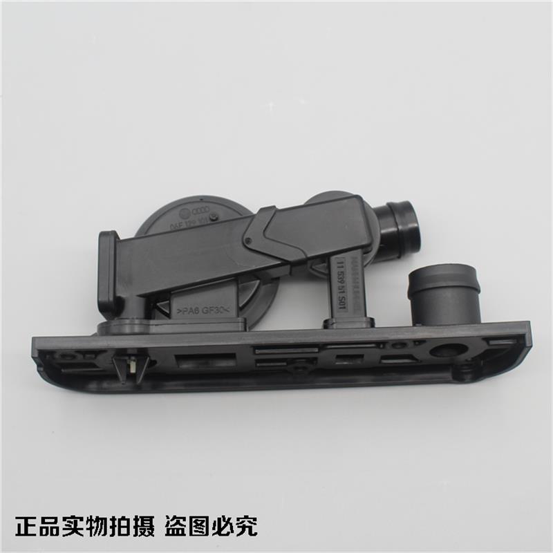 适配压力阀A4L C6 B7 TT A6L 2.0T 真空废气阀 通风阀 油水分离器