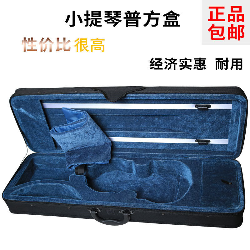 小提琴盒琴盒琴包盒子琴箱箱包超轻箱盒轻便轻双肩背高档背带背包