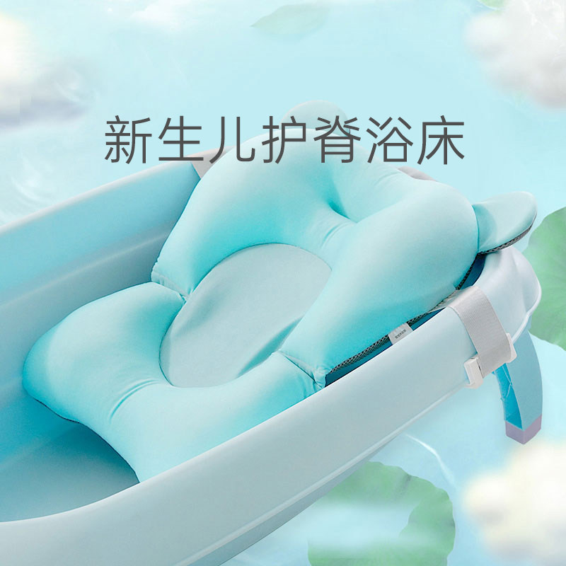 婴儿洗澡网浴盆网兜婴幼儿浴网沐浴架大号通用新生的儿宝宝洗澡垫