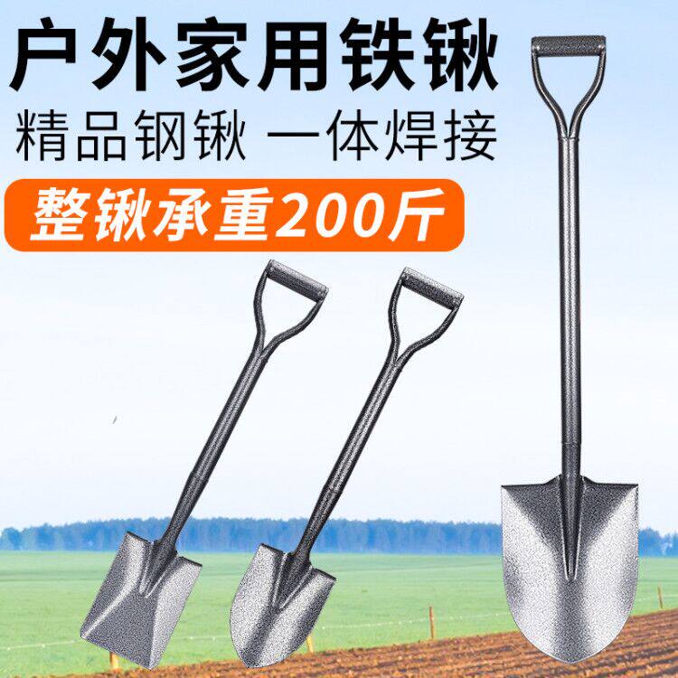 户外家用园林工具全钢铲雪挖土铁锨铁铲农用园艺种植小铲子锹钢铲