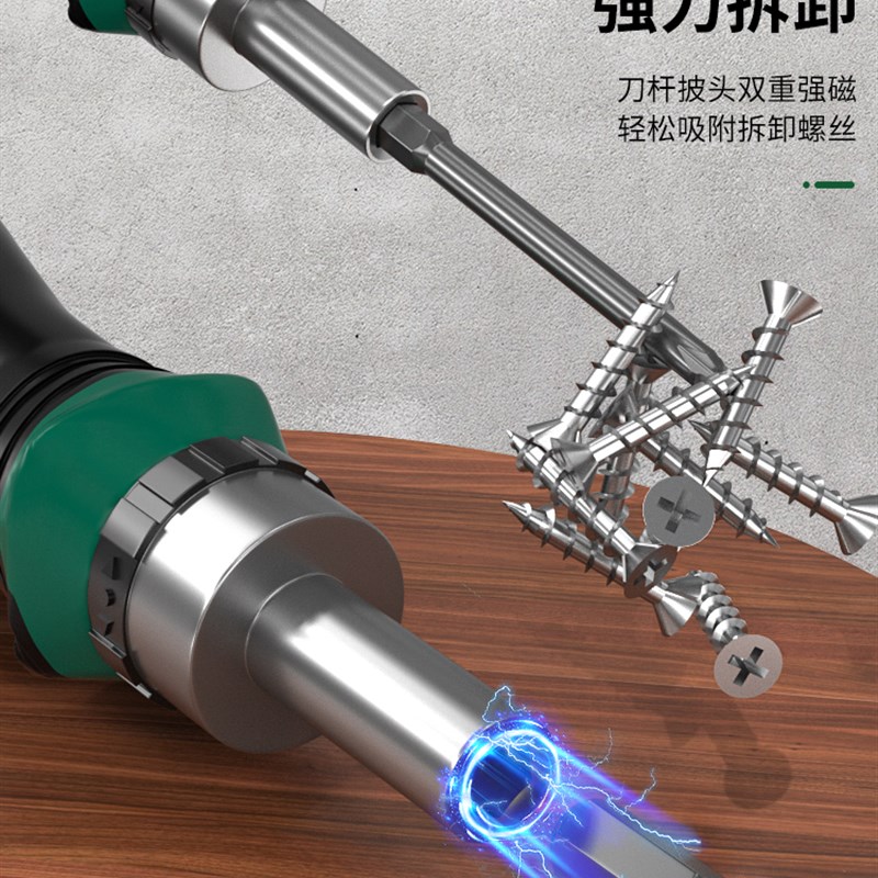 保联棘轮螺丝刀套装多功能维修工具精密梅花十字一字螺丝批小起子