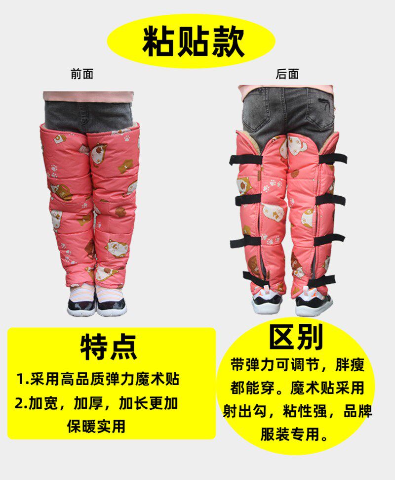 成人儿童电动车挡风保暖全包护膝摩托车骑行防寒护腿冬季防风防雨