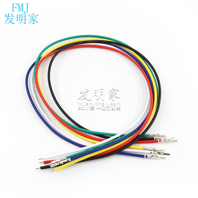 43025 43020端子线MX3.0转接线电子线公转母延长线端子簧片连接线