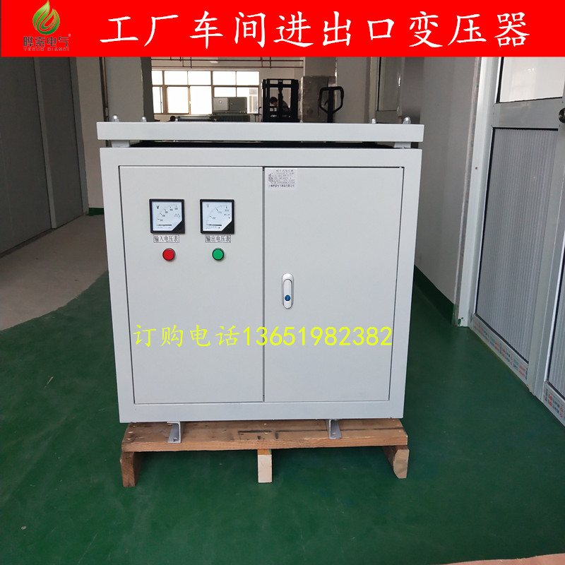 三相船用大型变压器400V460V690V330V转380V变220伏SG-100K120KVA