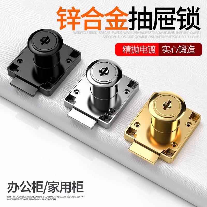 办公桌抽屉锁柜门锁家用柜子锁衣柜锁加长家具锁床头柜文件柜锁具