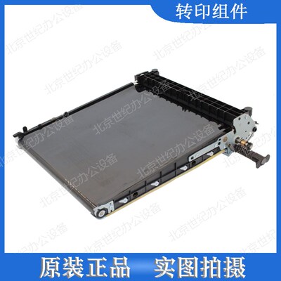 适用联想CS2310N CS3310DN转印组件 传输皮带 成像单元转印带组件