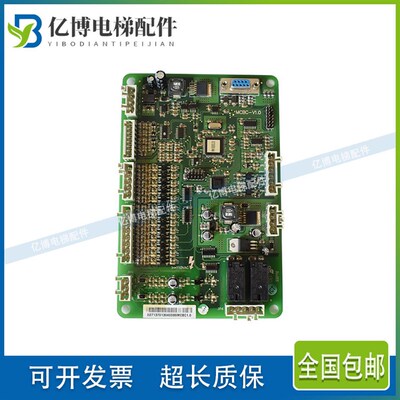 MCBC-V1.0/XAA26805AAA2西子奥的斯电梯MCBC接口板X27300581AAA