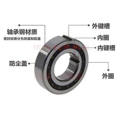 单向轴承超越离合器CSK6007 PP 单向6007内径35mm外径62mm厚17mm