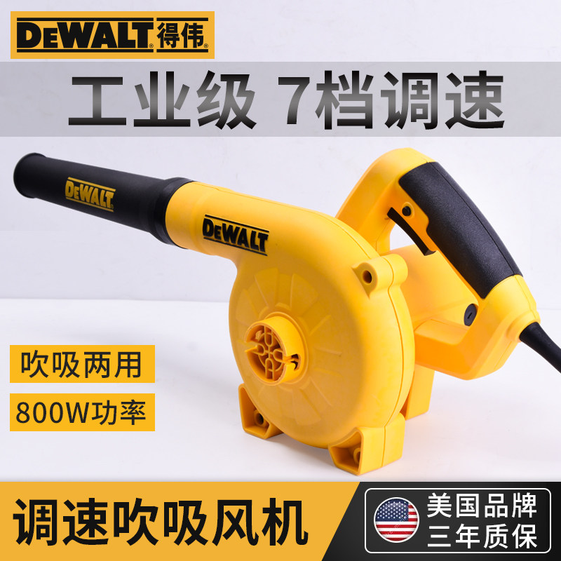 得伟正品吹风机吹吸两用调速通风机工业除尘机大功率鼓风机DWB680