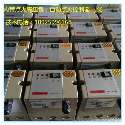 程控器,HK258-5/B21K ,HQ258-5/B22K  烧嘴点火器