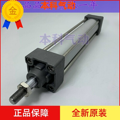全新原装正品MBB80/MDBB80-400Z/425Z/450Z/500Z/550Z/600Z气缸